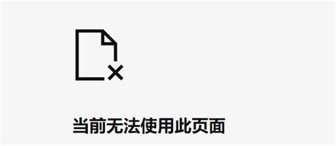 在服务器用docker部署后，个人pc好像无法访问 · Issue 37 · Binary Huskygptacademic · Github