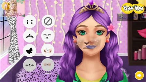 لعبه مكياج وتلبس العاب بنات و العاب اطفال Ldh Youtube