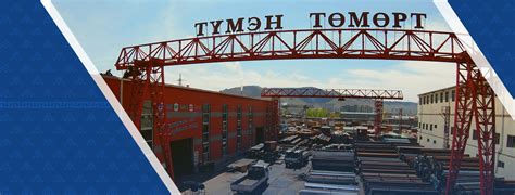 Tumen Tumurt Co Ltd Added A New Photo Tumen Tumurt Co Ltd