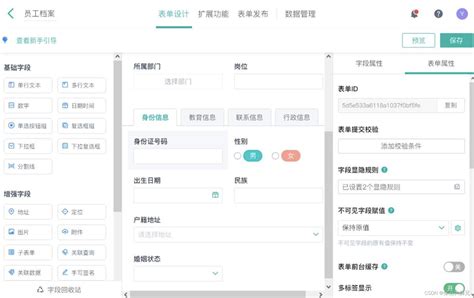 低代码是什么？有什么优势？一文看懂lowcode lowcode 有必要吗 csdn博客