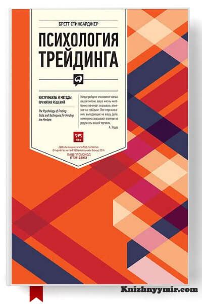 Магазин снов мистера Талергута Мие Ли Скачать в fb2, txt, epub, pdf ...