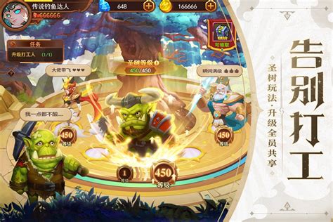 暗夜兵团手游下载 暗夜兵团2022最新版免费下载安装 刊之家下载