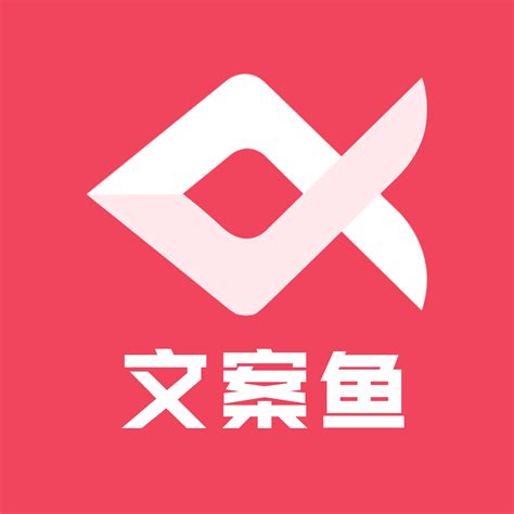 文案鱼 智能写作网站