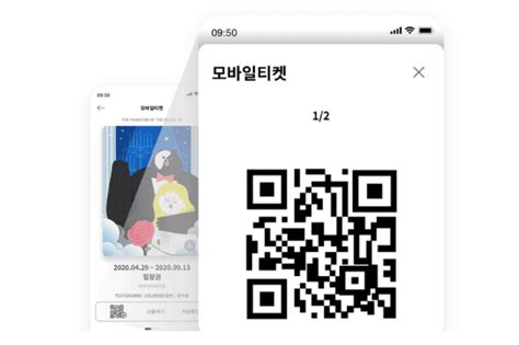 2023년 코보컵 Kovo컵 배구 경기 예매 방법 및 일정 여자 남자