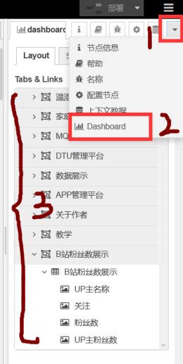 小白的Node Red学习系列 node red教程 CSDN博客