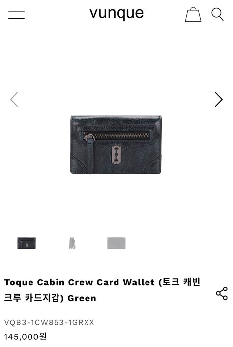 더쿠 지갑 골라줄 사람 구함