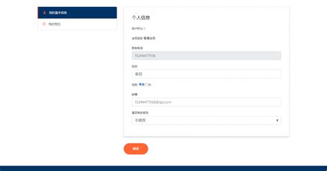 基于javaweb的房地产销售系统 java web程序设计楼盘销售 csdn博客