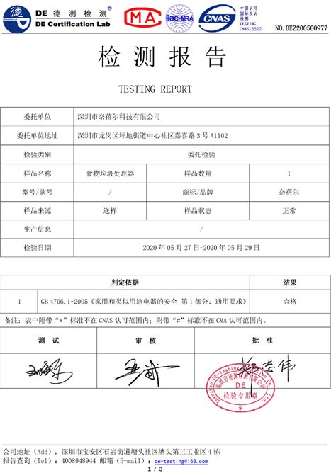 垃圾处理器厨房下水道厨余食物家用粉碎机生活垃圾处理机 阿里巴巴