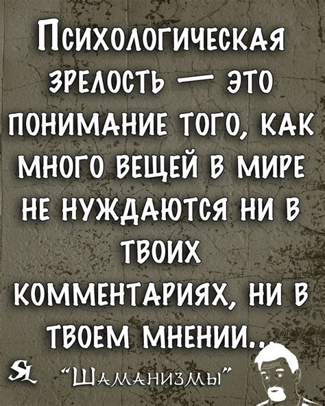 Шаманизмы Шутки Прикол Юмор Мемы Одностишья Jokes Joke Humor Memes Alone