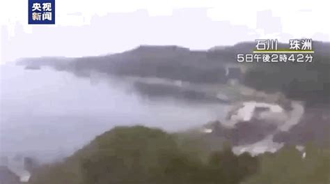 Another 63 Magnitude Earthquake Hits Japan A Super Earthquake Or In