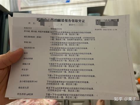 两次胎停北医三院的检查历程 知乎