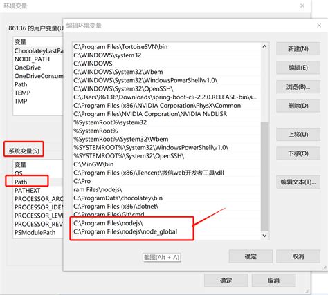 Create Nuxt App 不是内部或外部命令，也不是可运行的程序或批处理文件 Tom最好的朋友是jerry 博客园
