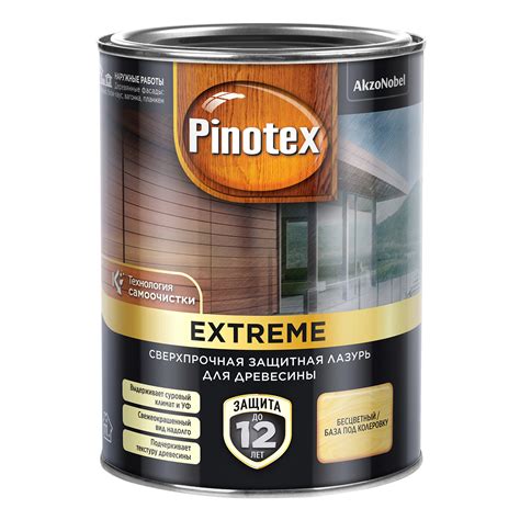 Pinotex Extreme