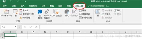 Python Excel写入宏 Excel直接调用python宏卫斯理的技术博客51cto博客