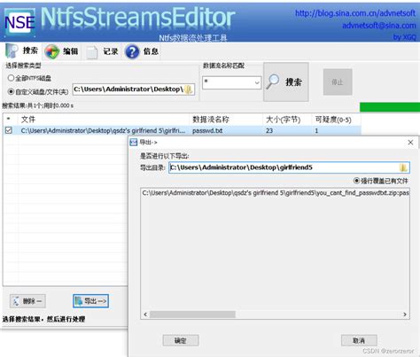 2022 七校联合newstarctf 公开赛赛道 Week5miscctfnc题 Csdn博客
