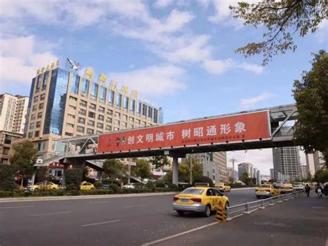 云南昭通创文宣传歌曲文明昭通强势登陆全球140多家音乐平台 腾讯新闻