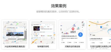 地图标注该怎么弄详细教程来了 知乎