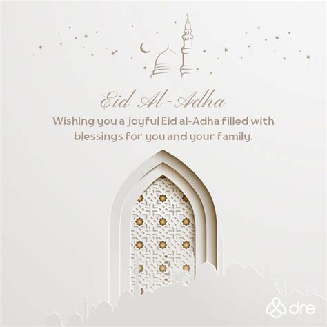 Ramy Jamous On Linkedin Happy Eid Al Adha