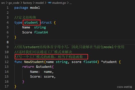 Go工厂模式go的工厂模式 Csdn博客 Go工厂模式go的工厂模式 Csdn博客