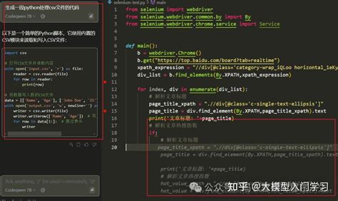 Ollama进阶本地代码补全助手提升开发效率的新利器 知乎