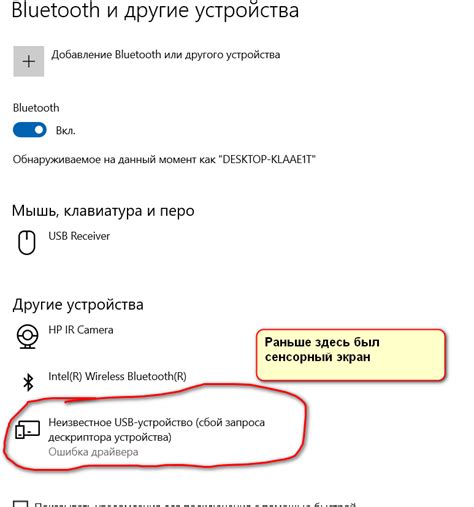 Неизвестное Usb устройство сбой запроса дескриптора устройства Сообщество Microsoft