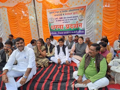 Protest Outside Lic Office After Adanis Shares Fall दतिया में