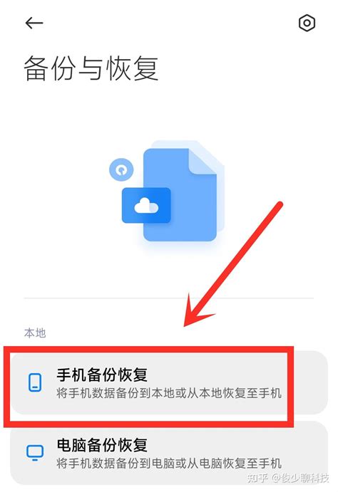 微信聊天记录全部消失了怎么办，怎样恢复回来，3种方法简单实用 知乎