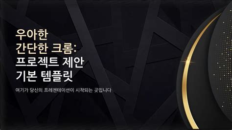 다가오는 프레젠테이션을 위한 무료 Ppt 템플릿 Ppt 배경 Ppt 자료 Ppt 템플릿 Pngtree