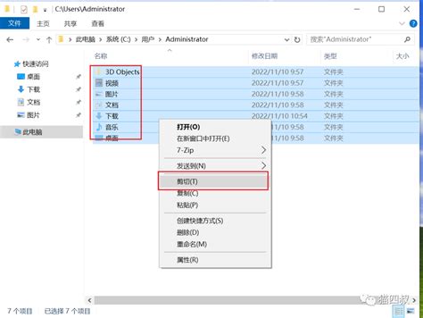 最齐全的c盘清理指南！（非常详细）零基础入门到精通，收藏这一篇就够了web安全pythonchichi Gitcode 开源社区