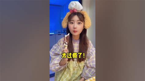 原来冰淇淋还能做奶茶！！味道比奶茶店还要好！大家快试试 Youtube