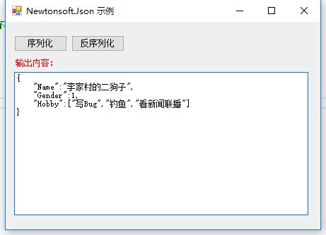 三C 对象转换Json时的一些高级特殊设置 好奇未必害死猫 博客园