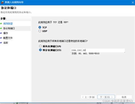 如何访问局域网下另一台电脑的mysql两台电脑公用一个mysql数据库csdn Csdn博客