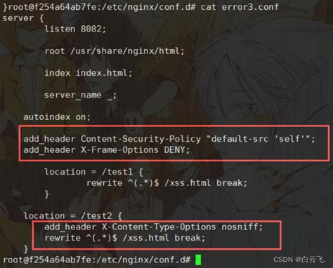Nginx漏洞复现（包含nginx的介绍，配置，访问控制等内容），是较全的nginx学习！nginx 1201漏洞复现 Csdn博客