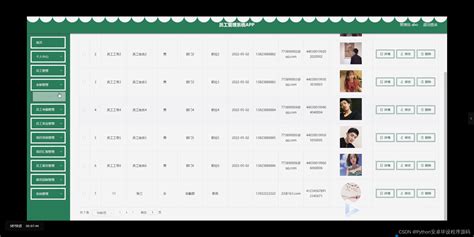 附源码 计算机毕业设计pythonuniapp员工管理系统appy9j5x程序lwapp远程部署uniapp实现员工管理系统 Csdn博客