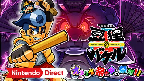 Goemon Inspired Action Title Coming To Switch From Good Feel Japan Based