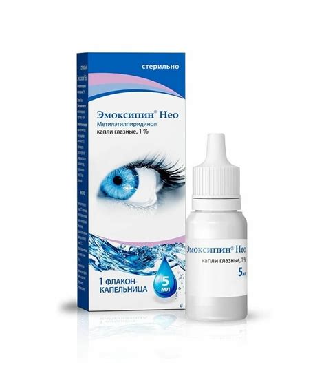 Капли для глаз при кровоизлиянии — купить по низкой цене на Яндекс Маркете