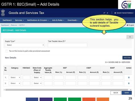GSTR GST Return Format