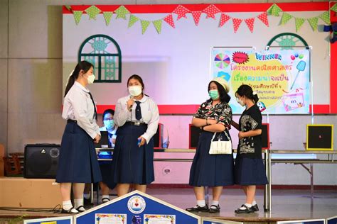 กิจกรรมโครงงานคณิตศาสตร์ โรงเรียนเซนต์ปีเตอร์ ธนบุรี