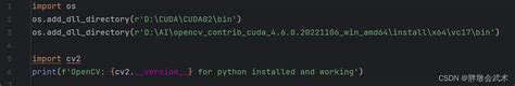在windows环境下安装支持cuda的opencv Pythonpython Opencv Cuda Csdn博客