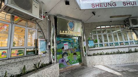 Sheung Shui｜tin Ping Estate・tin Hee House Block 6 ｜find Property Centaline Property