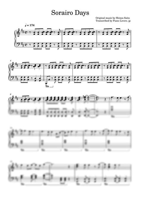 악보 나카가와 쇼코 하늘색 데이즈 Sorairo Days 천원돌파 그렌라간 By Piano Lovers Jp