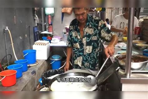 马拉西亚街头小吃，生蚝煎鸡蛋，每天能够卖1000多份马拉西亚小吃