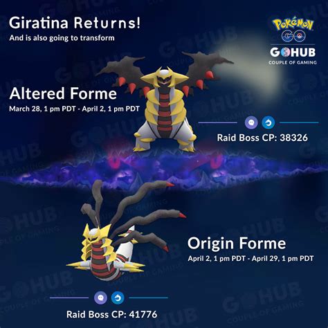 Giratina Altered Form