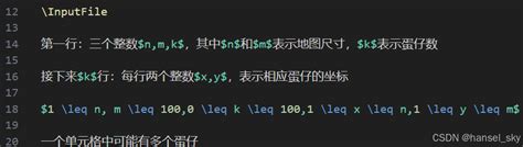 Acmicpcccpc等算法竞赛规范题面撰写详细教程（全网最详细，看完包懂）olympsty Csdn博客