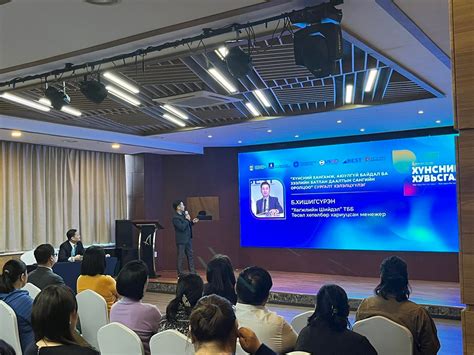 “Хүнсний хангамж аюулгүй байдал ба зээлийн батлан даалтын сангийн