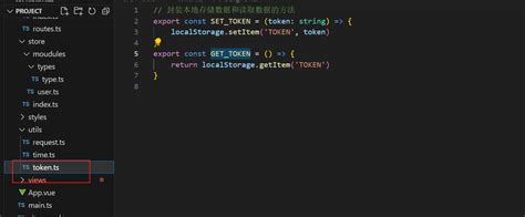Vue3后台管理系统之登录界面和业务的实现vue3登录页面源码 Csdn博客