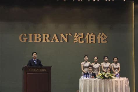 香港纪伯伦国际拍卖集团设立纪伯伦国际拍卖深圳有限公司