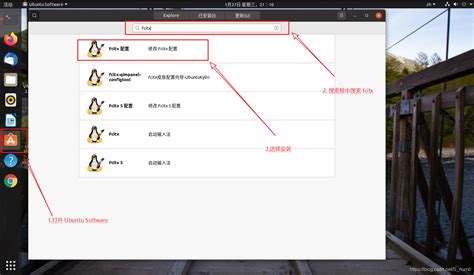 Ubuntu 系统中安装软件 Apt命令ubuntu 安装apt命令 Csdn博客