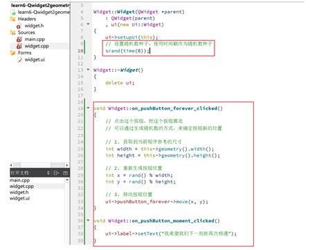 【qt】： 初识 qwidget 控件 qwidget 核心属性（api） qrc 文件 qwidget csdn博客