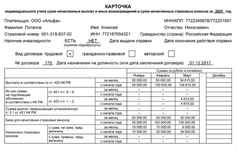 Карточка индивидуального учета Excel Word и Excel помощь в работе с программами